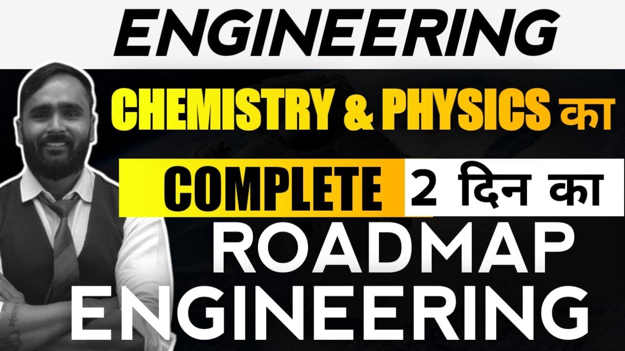 🔴Engineering Chemistry Complete 2 Day Roadmap 🔴 |ENGINEERING|Pradeep ...
