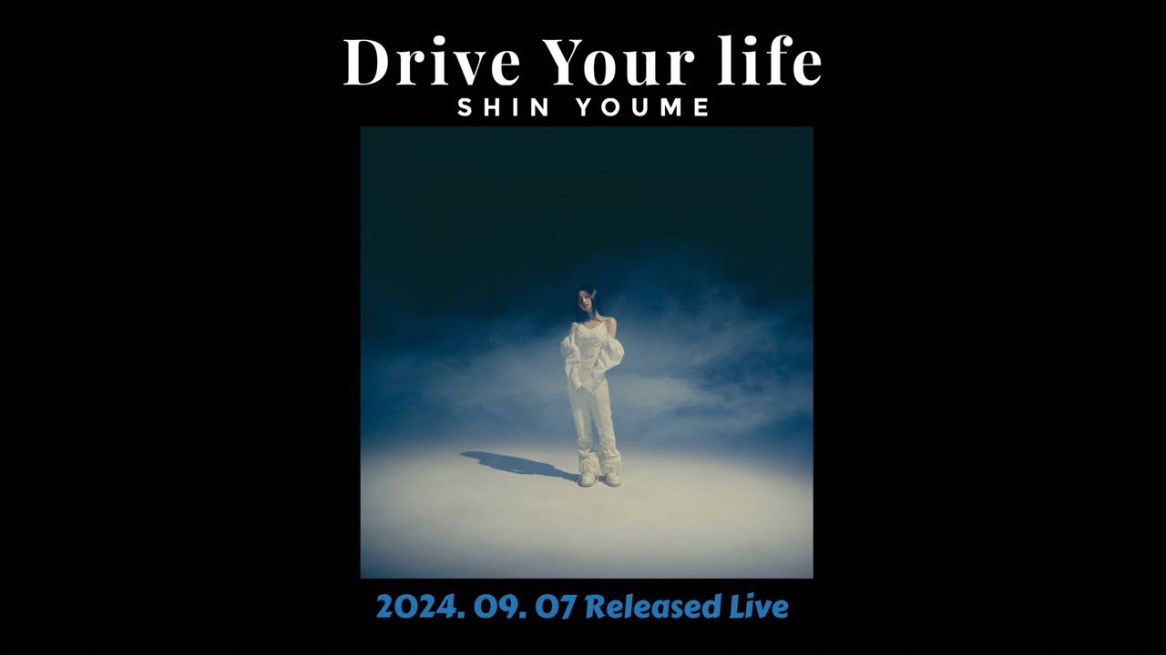 ’Drive Your Life‘ 발매 기념 라이브 - YouTube