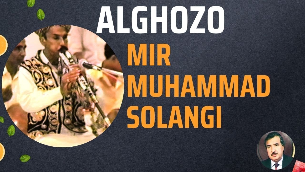 Alghozo sindhi music instrument by mir muhammad solangi | muhammad ...