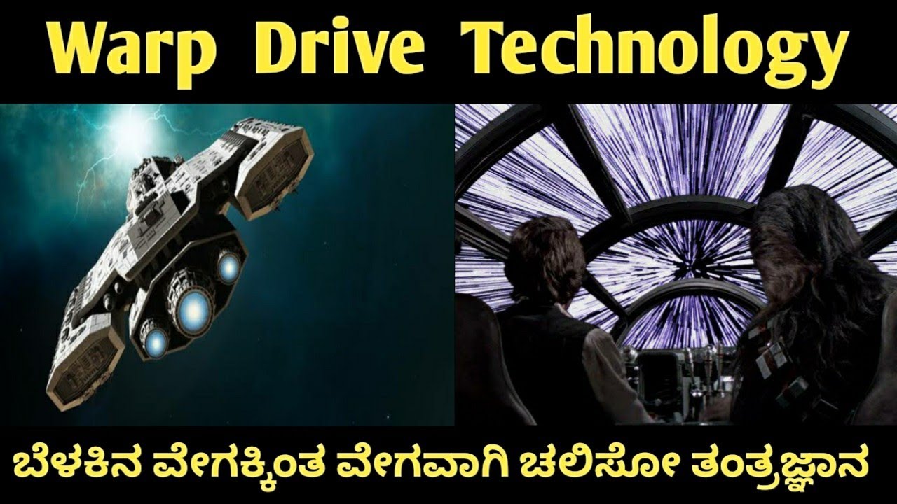 Warp drive technology explained in kannada - YouTube