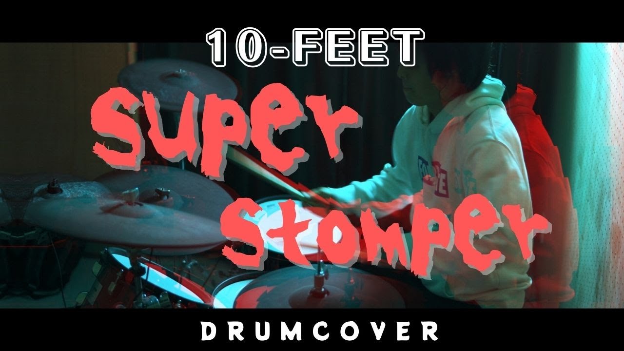 10-FEET/super stomper ドラム叩いてみた/drum cover - YouTube