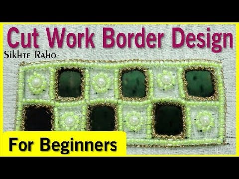 Cut Work Border Design for beginners ! Aari Work ! Hand Embroidery ...