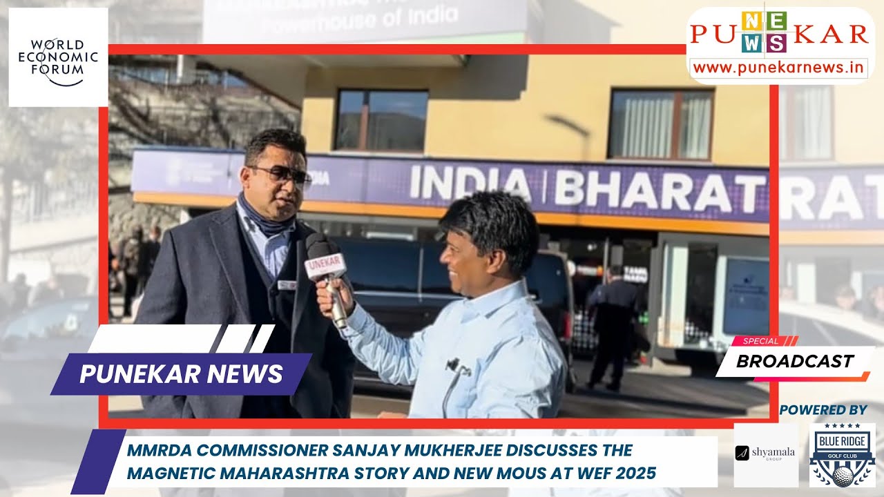 MMRDA Commissioner Sanjay Mukherjee Discusses Magnetic Maharashtra ...