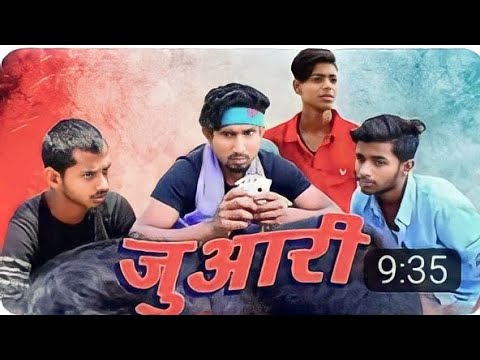 Juaari | Mani maraj comady Vines /भोजपुरी Comedy - YouTube