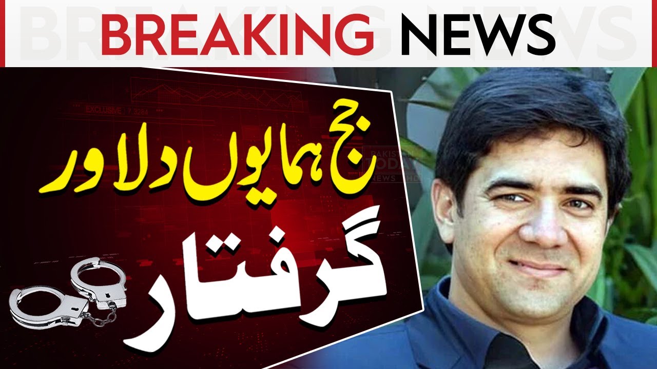 Judge Humayun Dilawar | Arrest Warrant Issued in Government Land Case ...