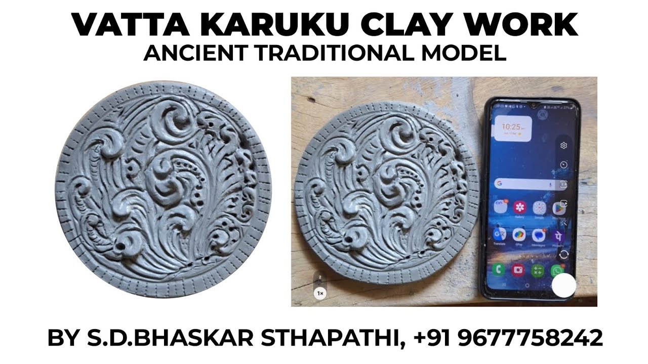 VATTA KARUKU CLAY WORK ANCIENT TRADITIONAL MODEL | STHAPATHI S.D ...