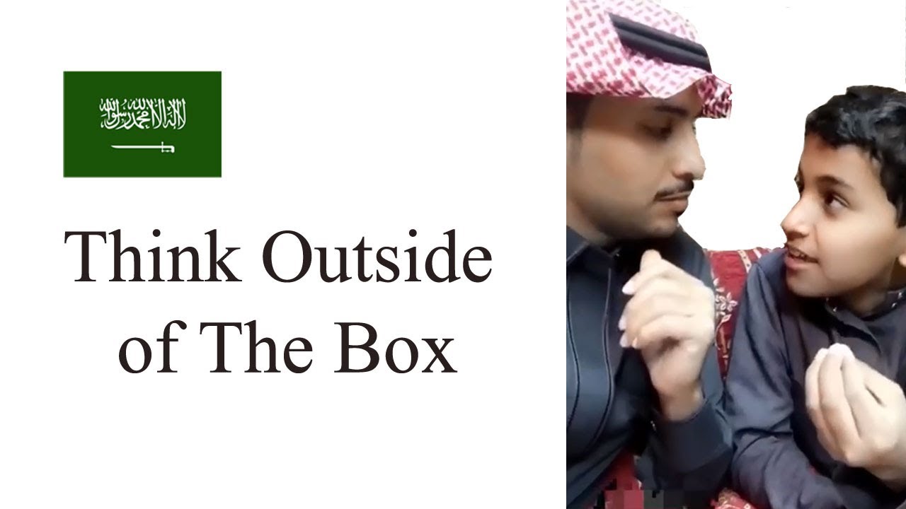 Three Riddles with Hamed - Saudi Dialect - YouTube