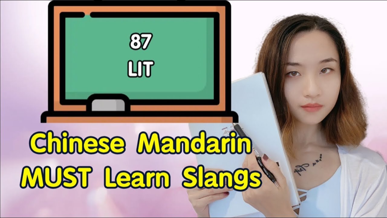 [NGChinese] Must Learn Mandarin Slang87 LIT - YouTube