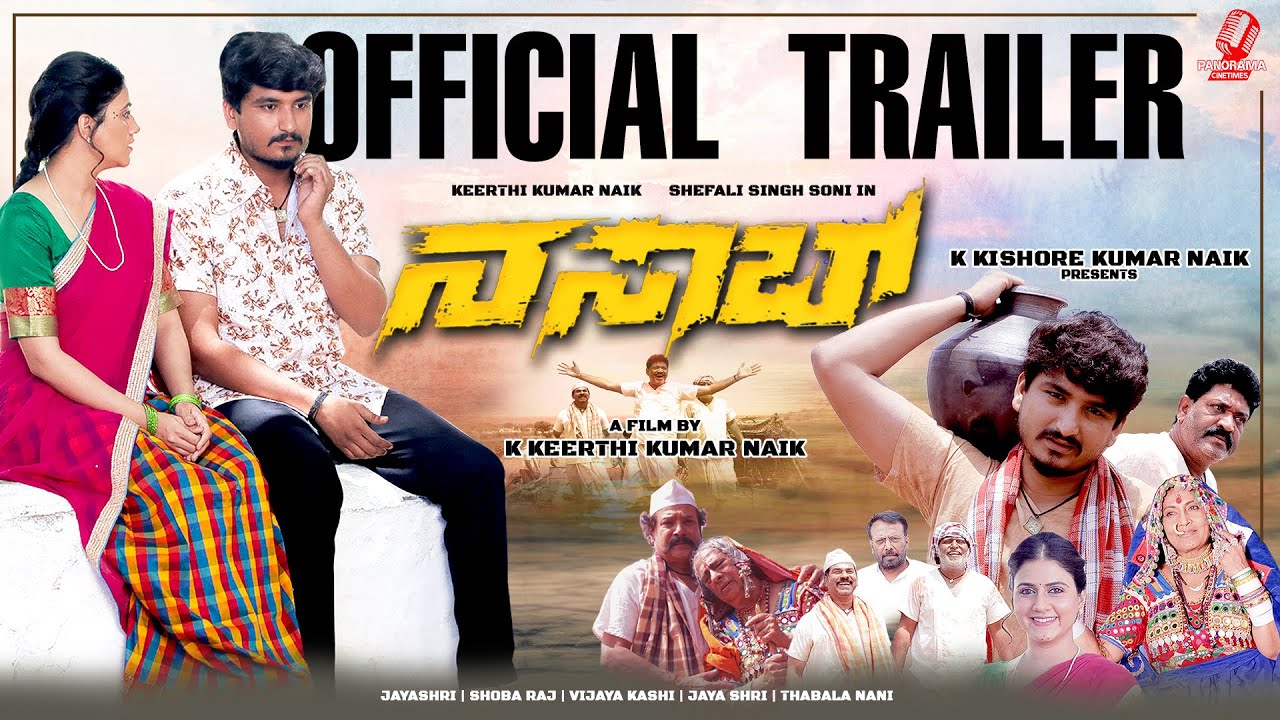 'Nassab' Official Kannada Trailer | Keerthi Kumar Naik | Shefali Singh ...