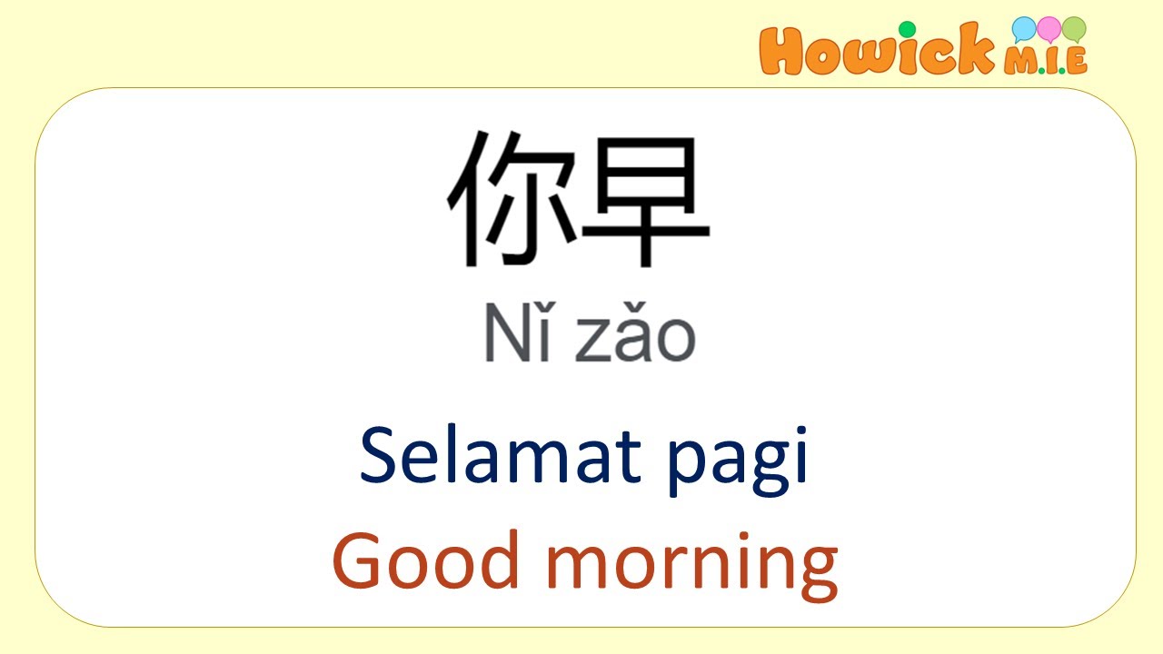 Zao Pagi Morning in Mandarin Indonesian English #mandarinchinese # ...