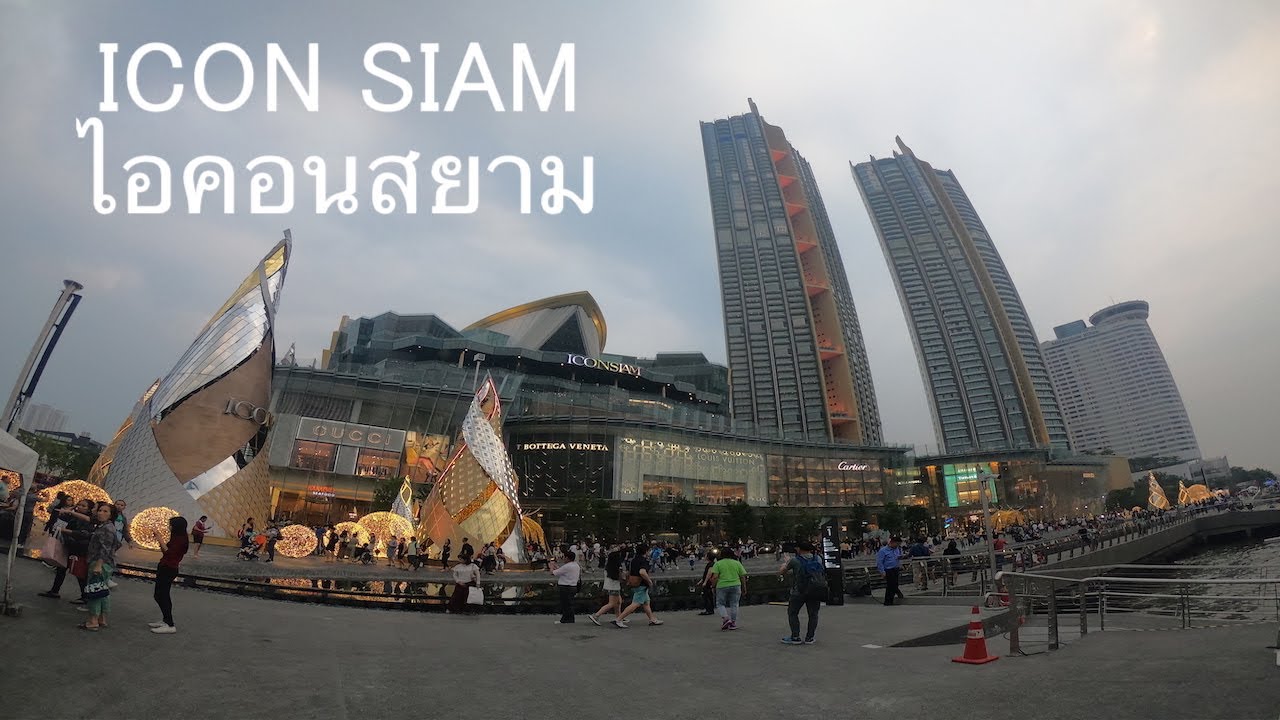 ICON SIAM ไอคอนสยาม アイコンサイアム - YouTube