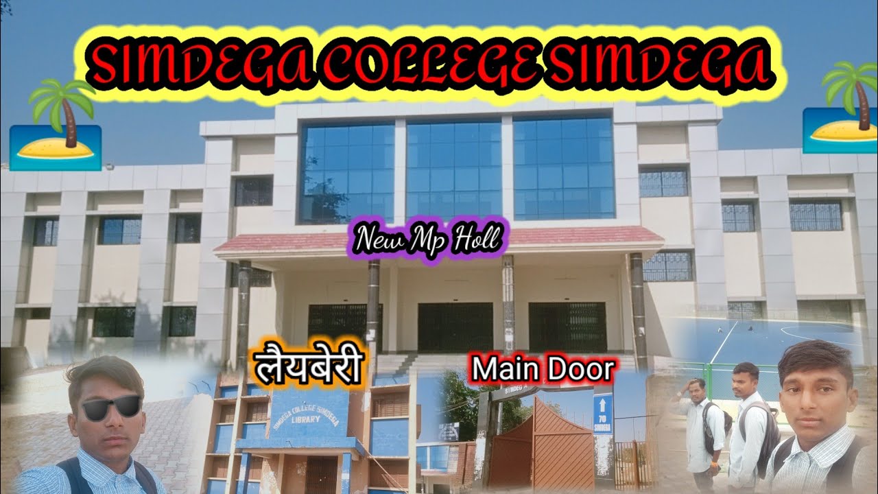 🌿 SIMDEGA COLLEGE SIMDEGA😯 #simdega #college ‎@ariyavlog5390 - YouTube