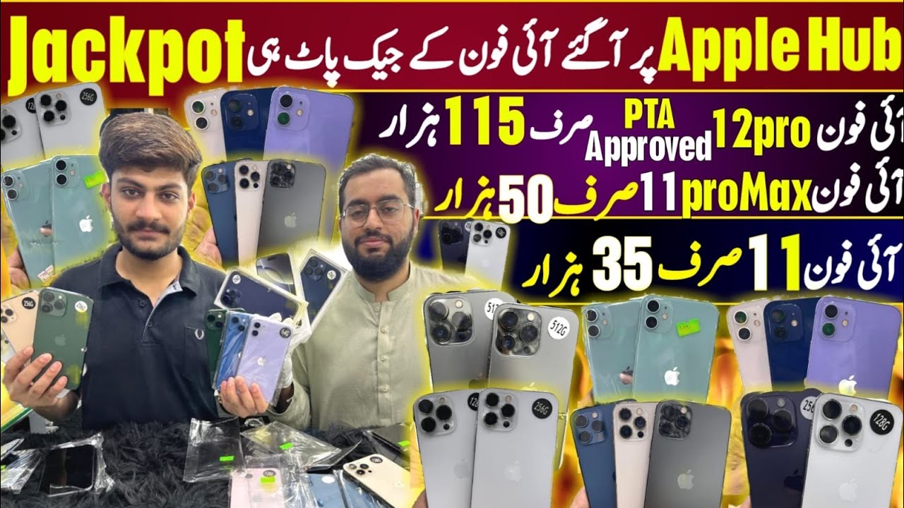 iPhone Jackpot, iPhone 14proMax, 13proMax, 12proMax, 15proMax,14pro ...