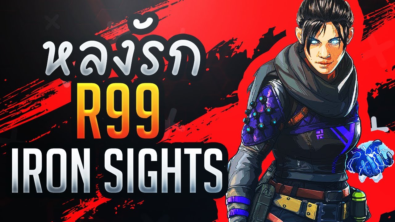 หลงรัก r99 - YouTube