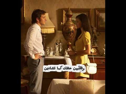 أغنية مسلسل متحف البراءة Masumiyet Müzesi بعنوان Seni Bana Kastam