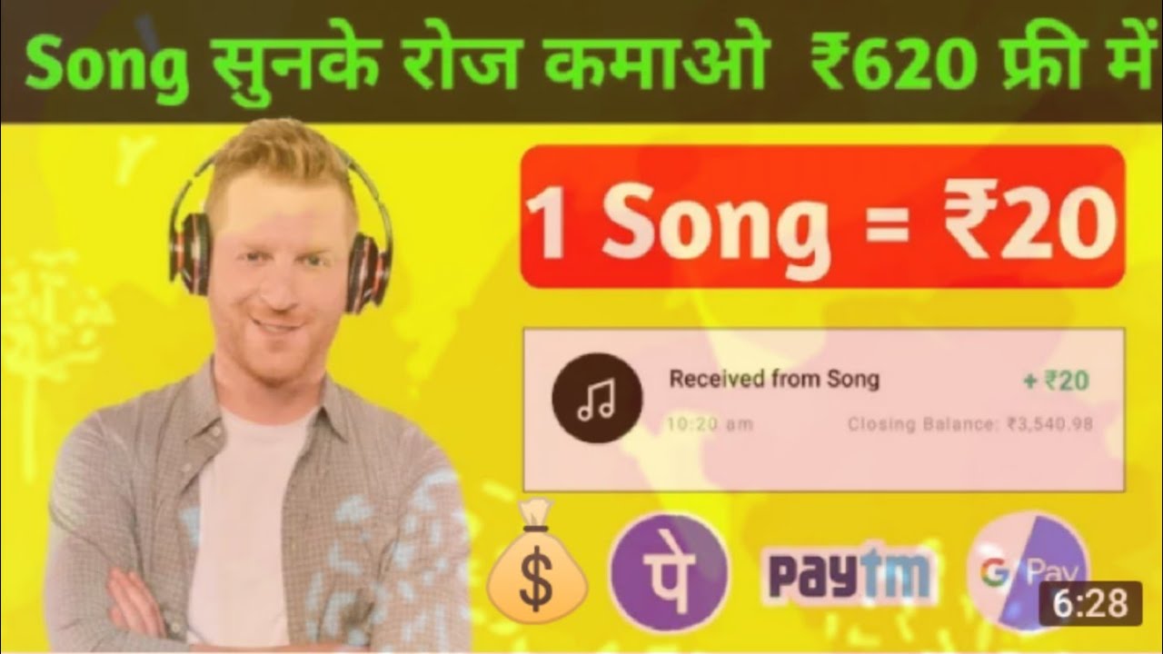 Per Refer 10 Rupees Paytm Cash | 10 Rupees Paytm Cash Free | Minimum ...