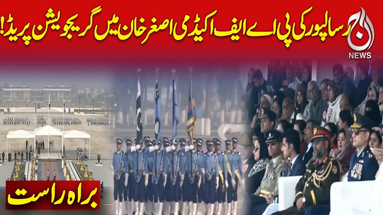🛑 Live : PAF Academy Asghar Khan | Graduation Parade | Pakistan Air ...