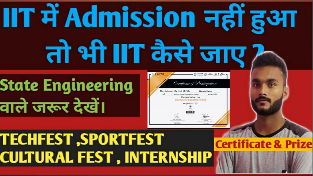 How To Participate In IIT Events ! Placement From IIT INTERNSHIP in IIT ...