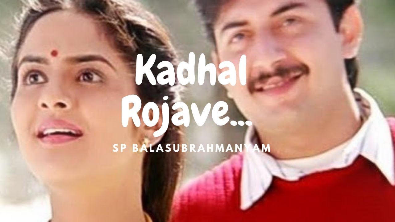 Kadhal Rojave song (2020) Roja |P.Balasubrahmanyam|Music by : A.R ...