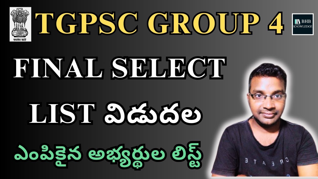 TSPSC GROUP 4 FINAL SELECTION LIST 2024 OUT || TSPSC GROUP 4 LATEST ...