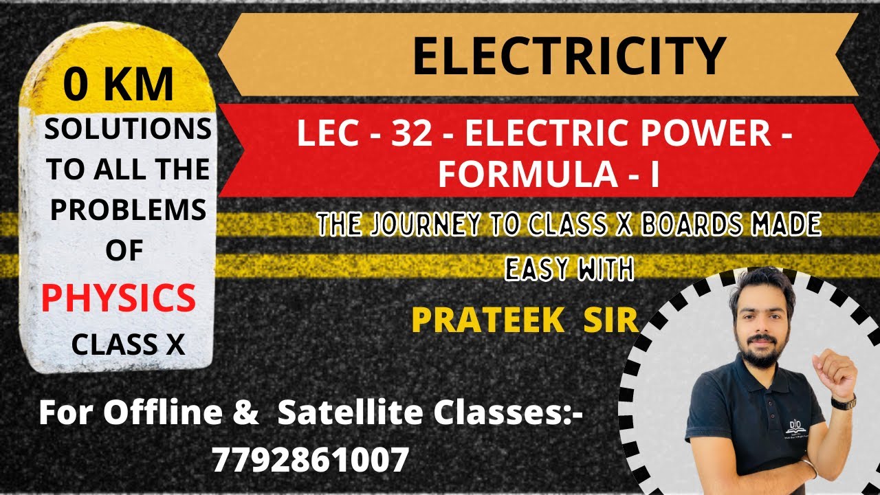 Class 10 | Electricity | Formula of Electric Power | Formula - I ...