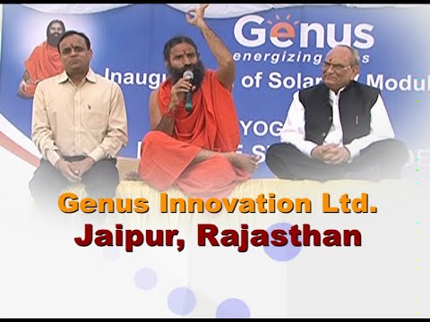 Genus Innovation Limited: Jaipur, Rajasthan | Swami Ramdev | 02 Nov ...