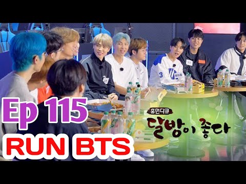 RUN BTS EP 115 [Eng Sub] FULL EPISODE ENGLISH 2020