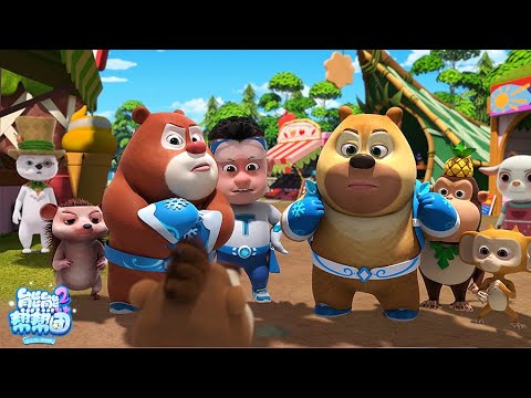 熊熊帮帮团2 |【EP30】大威，快停下！ | Boonie Squad | xiong chu mo Boonie Bears - YouTube