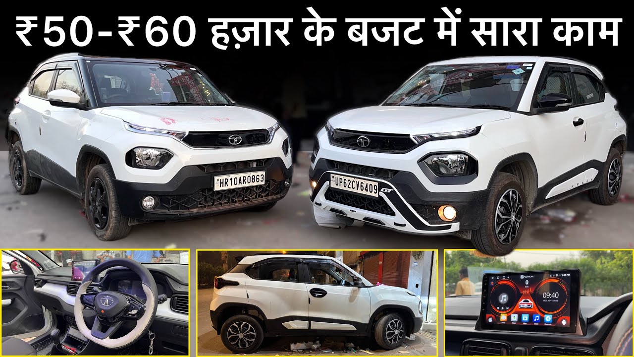 Tata Punch Pure Base to Top Modification With Price Tata Punch Base ...