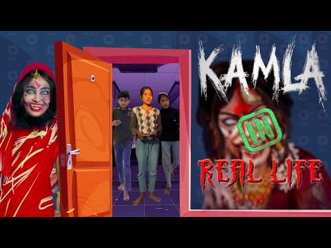 घर में घुसी कमला चुड़ैल - Kamla horror game in real life
