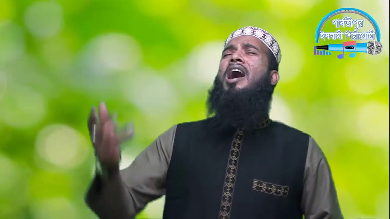 মায়ের একধার দুধের দাম - ma gojol - মা গজল - মায়ের গজল - ma gojol 2019 ...