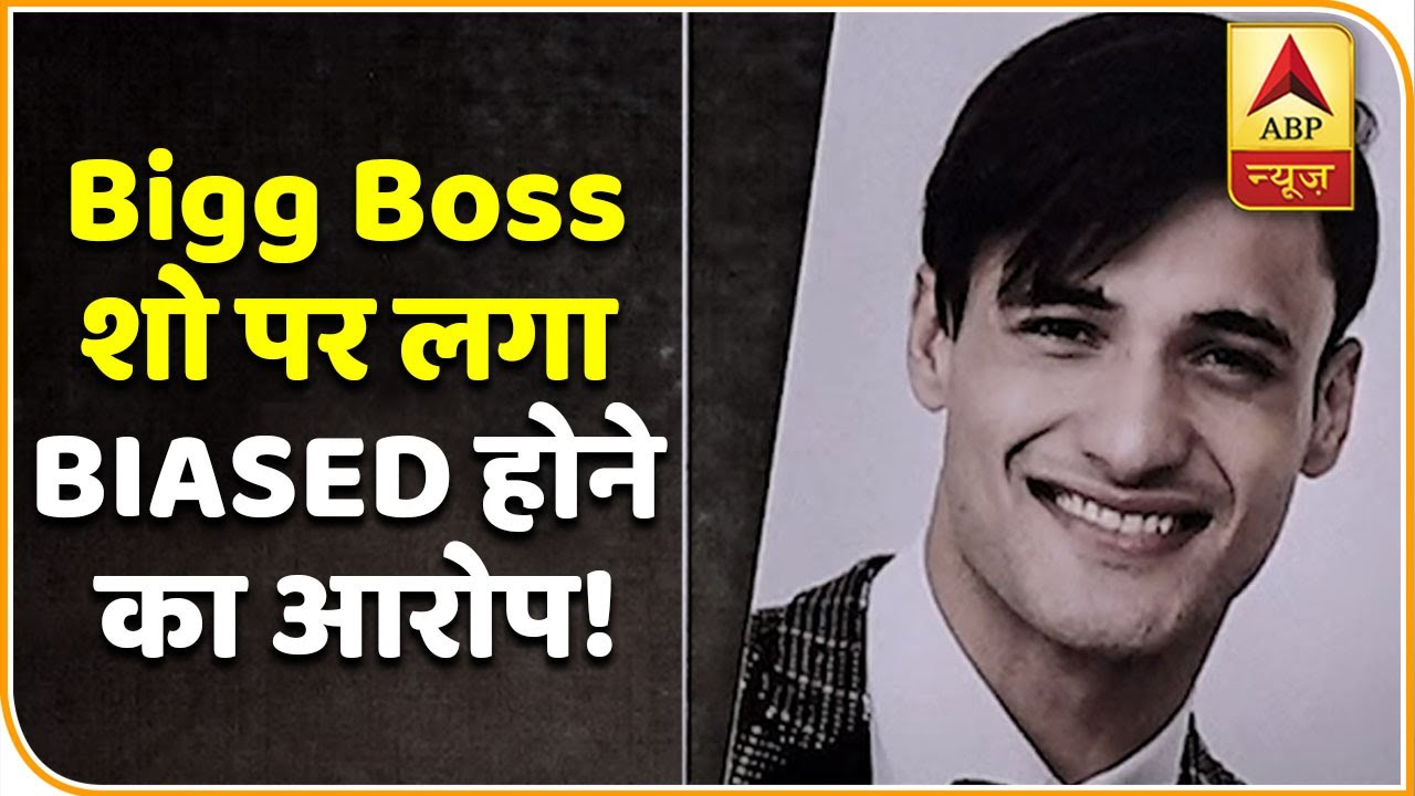Bigg Boss 13: Asim Riaz के फैंस का फूटा social media पर गुस्सा, शो पर ...