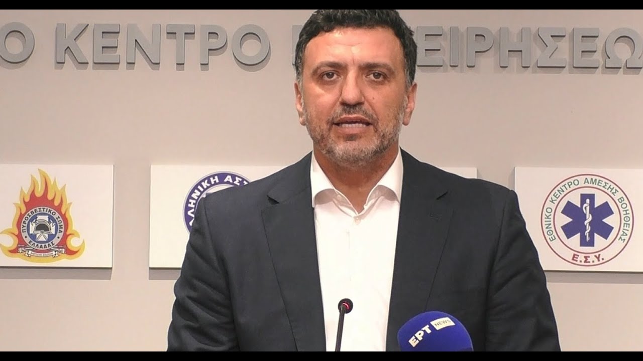 Δήλωση Βασίλη Κικίλια για την επερχόμενη κακοκαιρία | 3/7/2024 - YouTube