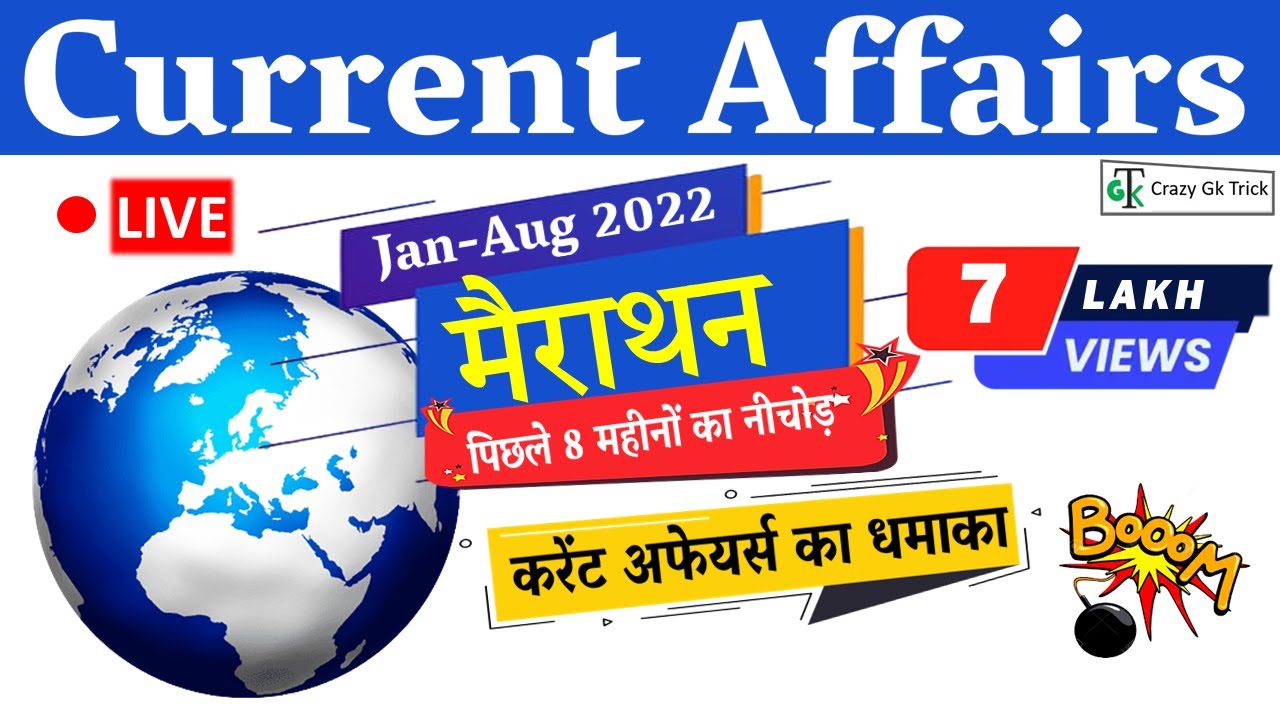 January to August 2022 Complete Current Affairs Marathon | Current ...