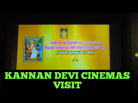 Kannan Devi Cinemas Visit | Madurai | Baba Re Release | Chandru - YouTube