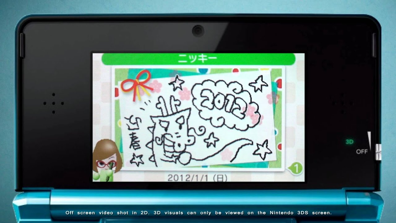 Nintendo of Japan sends out a SpotPass 2012 Greeting in Swapnote! - YouTube