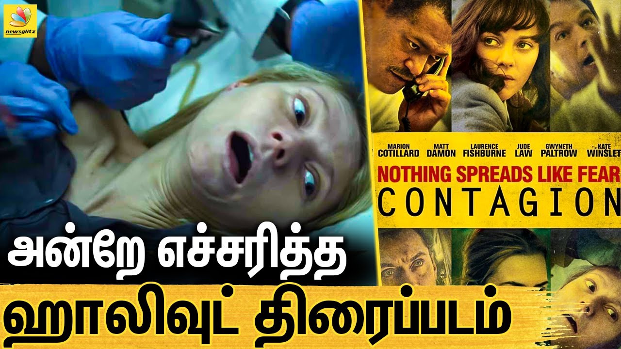 கொரோனவை மையமாக வைத்து 2011-லேயே வெளிவந்த திரைப்படம்! | Contagion, Bat ...