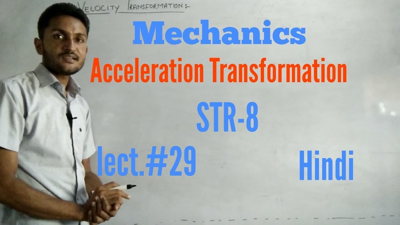 Acceleration transformation in special relativity - YouTube