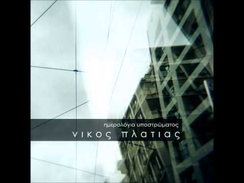 Ο χρόνος βλέπει τη σιωπή - YouTube