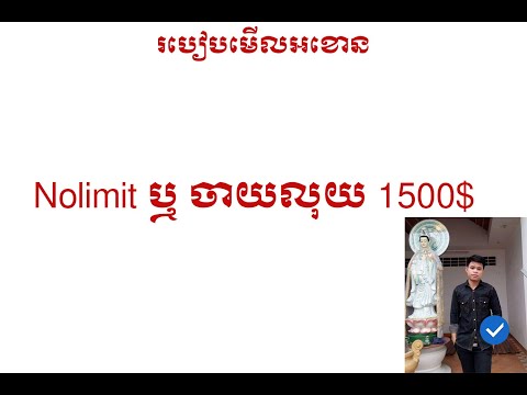 របៀបធ្វើ Account Facebook Limit 1500$ រៀនតាមបរទេស​  https://www.facebook.com/egiegi.gigi/