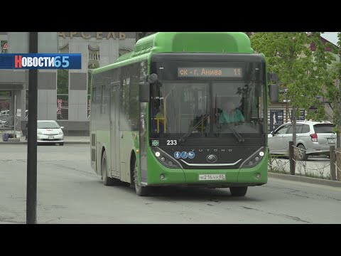 Южно-Сахалинск - Анива. Новый сезонный маршрут запустят в островном регионе