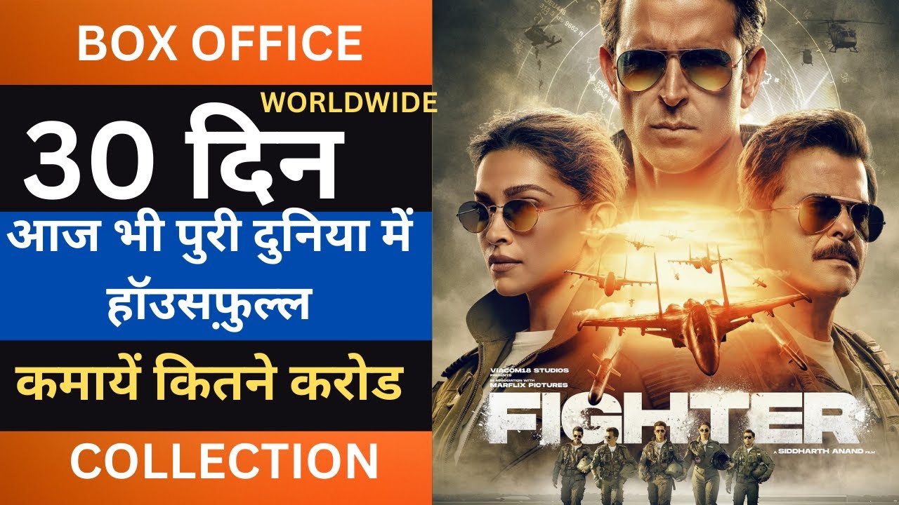 Fighter 30th Day Box Office Collection Day 30 Fighter Worldwide ...