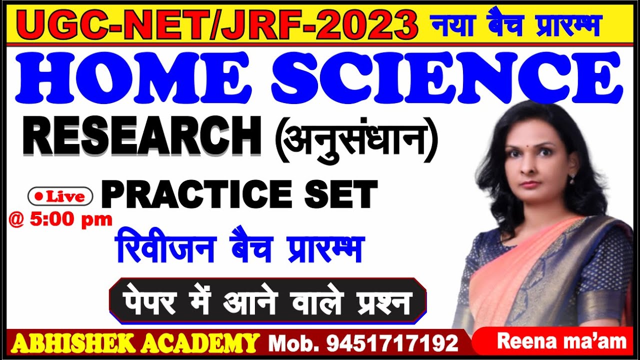 #research #home_science l practice l ugc-net/jrf 2023 BY: reena ma'am ...