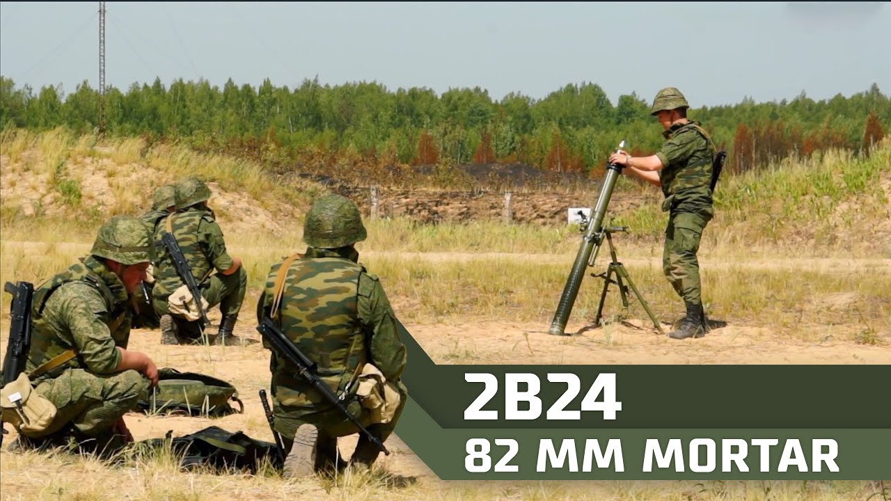 2B24 82 mm mortar - YouTube