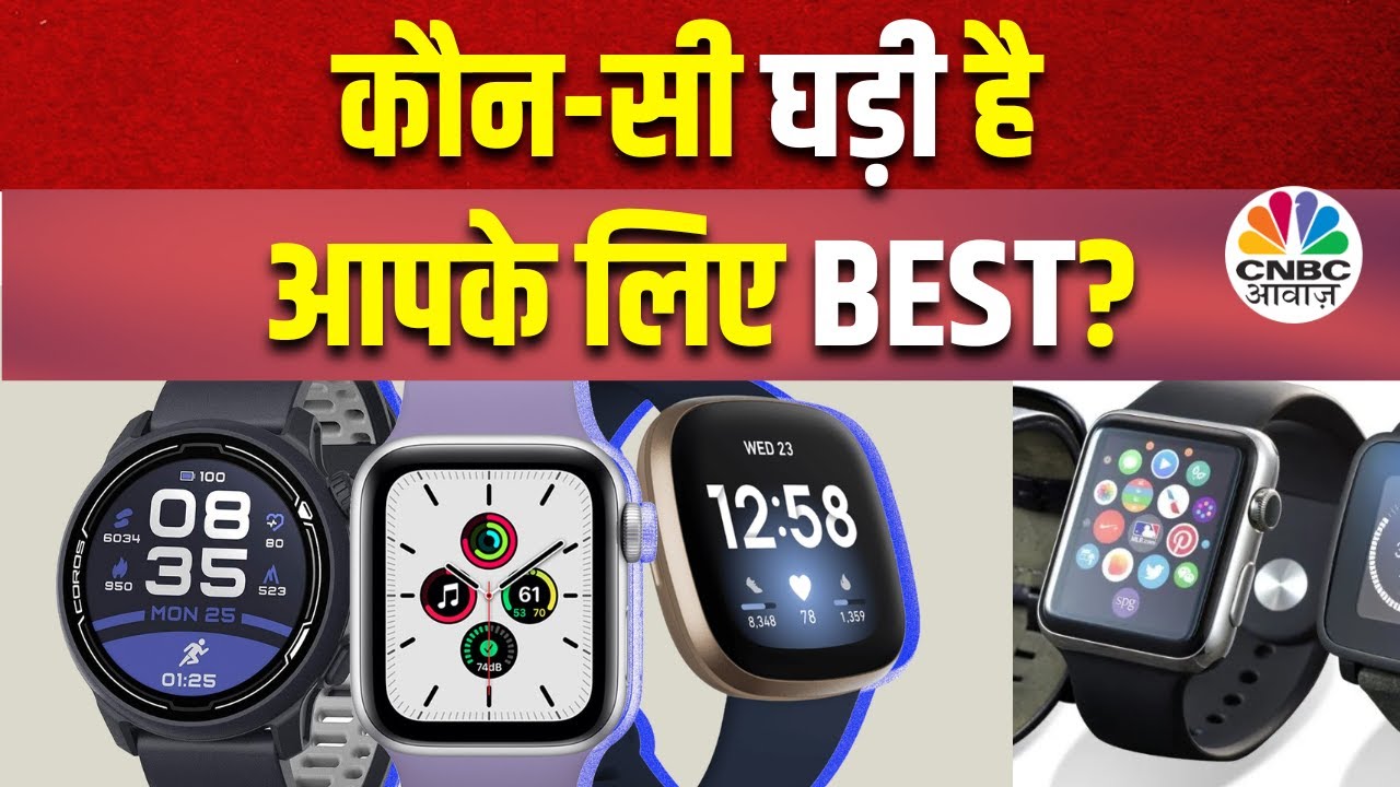 Tech Guru : क्या आप भी खरीदना चाहते हैं अफोर्डेबल और स्टाइलिश ...