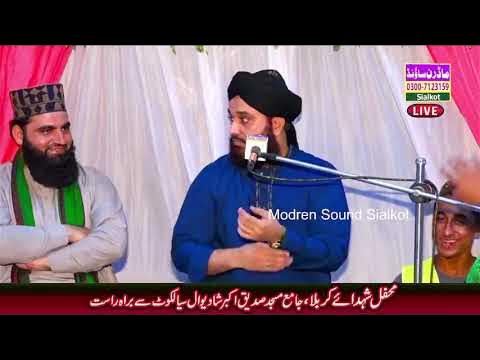Peer Mufti Mian Tanveer Ahmed Naqshbandi 2023 - YouTube