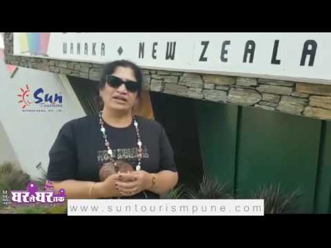 Australia and New Zealand Tour Packages from Pune - Sun Tourism Pune ...