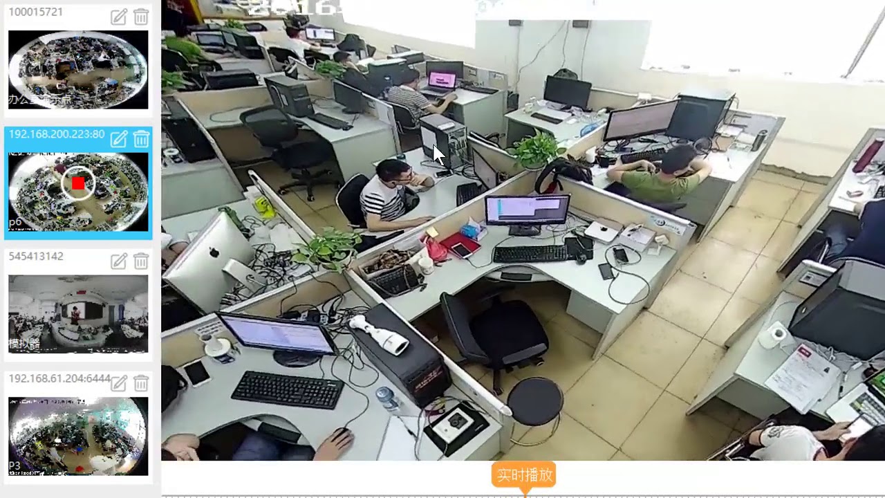 Panoramic fisheye dewarping/ePTZ function demo - YouTube