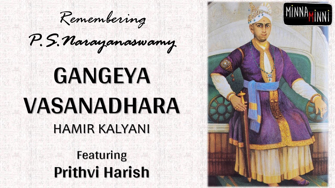 Gangeya Vasana Dhara | Hamirkalyani|Prithvi Harish|Swati Tirunal ...