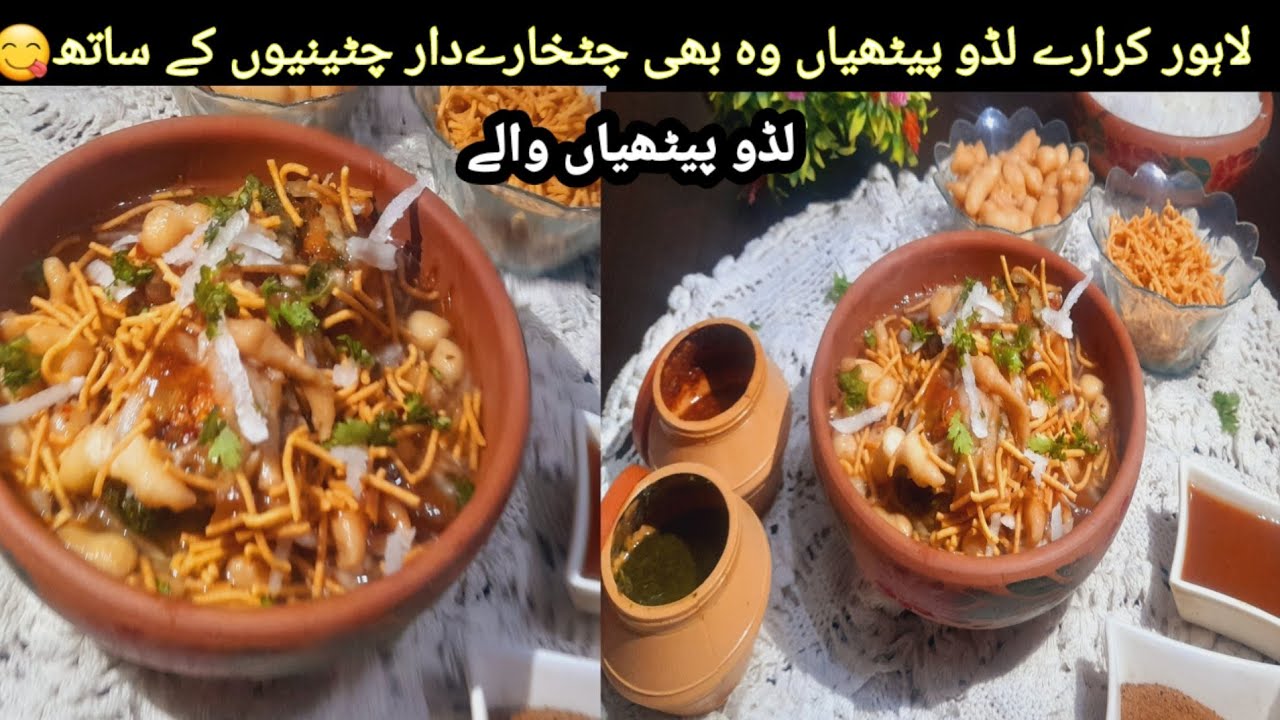 Laddu Peethi Recipe ! Lahore Street food recipe! Laddu Peethi by zaika ...